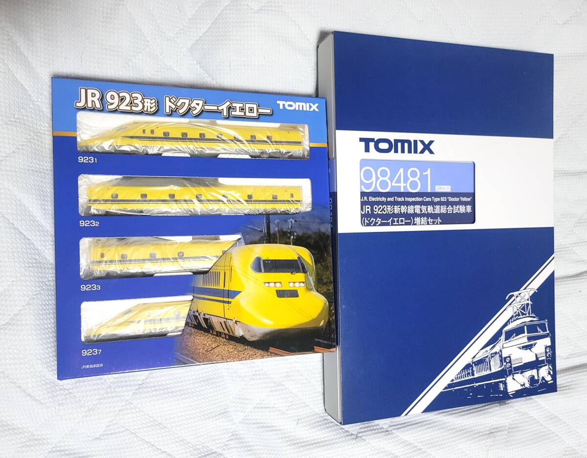 【未使用】TOMIX 98480 98481 JR 923形新幹線電気軌道総合試験車(ドクターイエロー) 7両セットの落札情報詳細 - ヤフオク落札価格検索 オークフリー