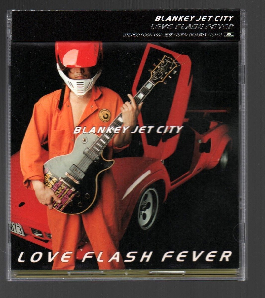 【目立った傷や汚れなし】 BLANKEY JET CITY(ブランキー・ジェット・シティ) オリジナルアルバム 「LOVE FLASH ...