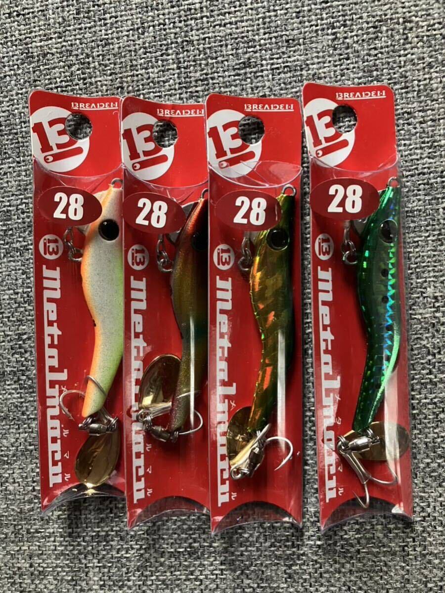 【未使用】BREADEN ブリーデン メタルマル 28g×4本の落札情報詳細 - ヤフオク落札価格検索 オークフリー