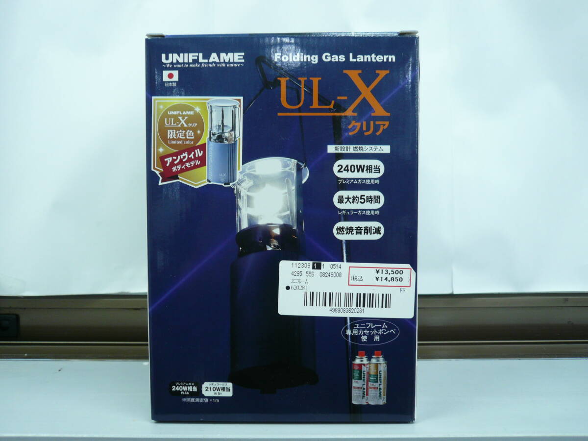【未使用】UU390 未使用 UNIFLAME UL-X ガスランタン フォールディング FRAR フォールディングガスランタンの落札情報詳細 - Yahoo!オークション落札価格検索 オークフリー