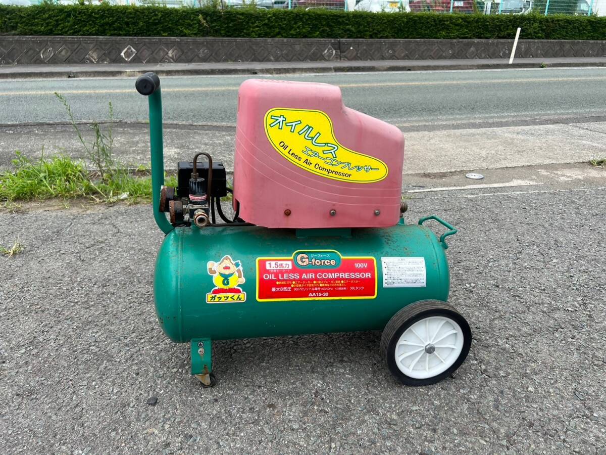 【傷や汚れあり】【7】★オイルレスコンプレッサー★ アグリップ AA15-30 G-force ジーフォース コンプレッサー 現状品 ジャンクの落札情報詳細 - Yahoo!オークション落札 ...