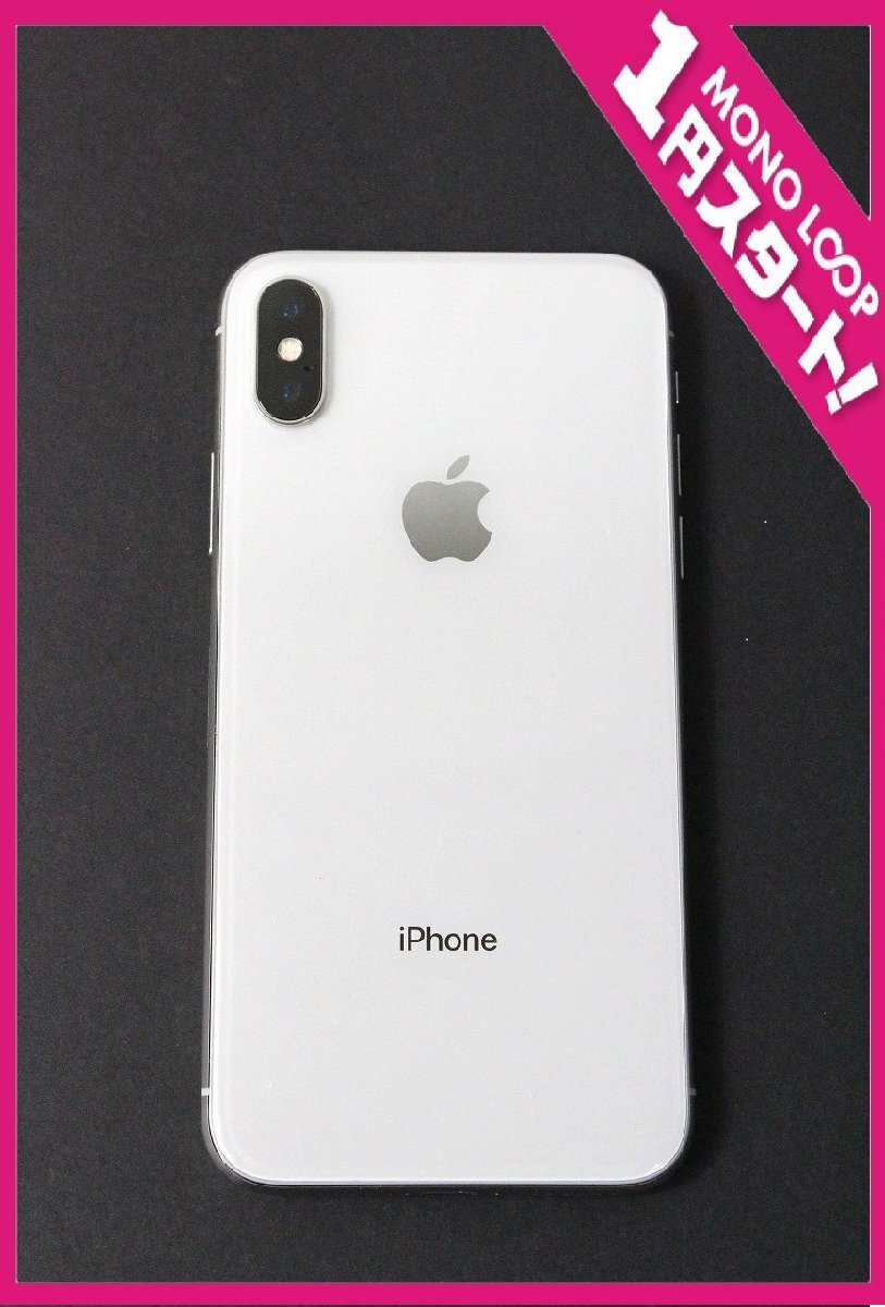 【やや傷や汚れあり】☆中古ジャンク☆ ドコモ Apple iPhoneX 256GB NQC12J/A ☆ネットワーク制限〇 100％ SIMフリーの落札情報詳細 - ヤフオク落札価格検索 ...