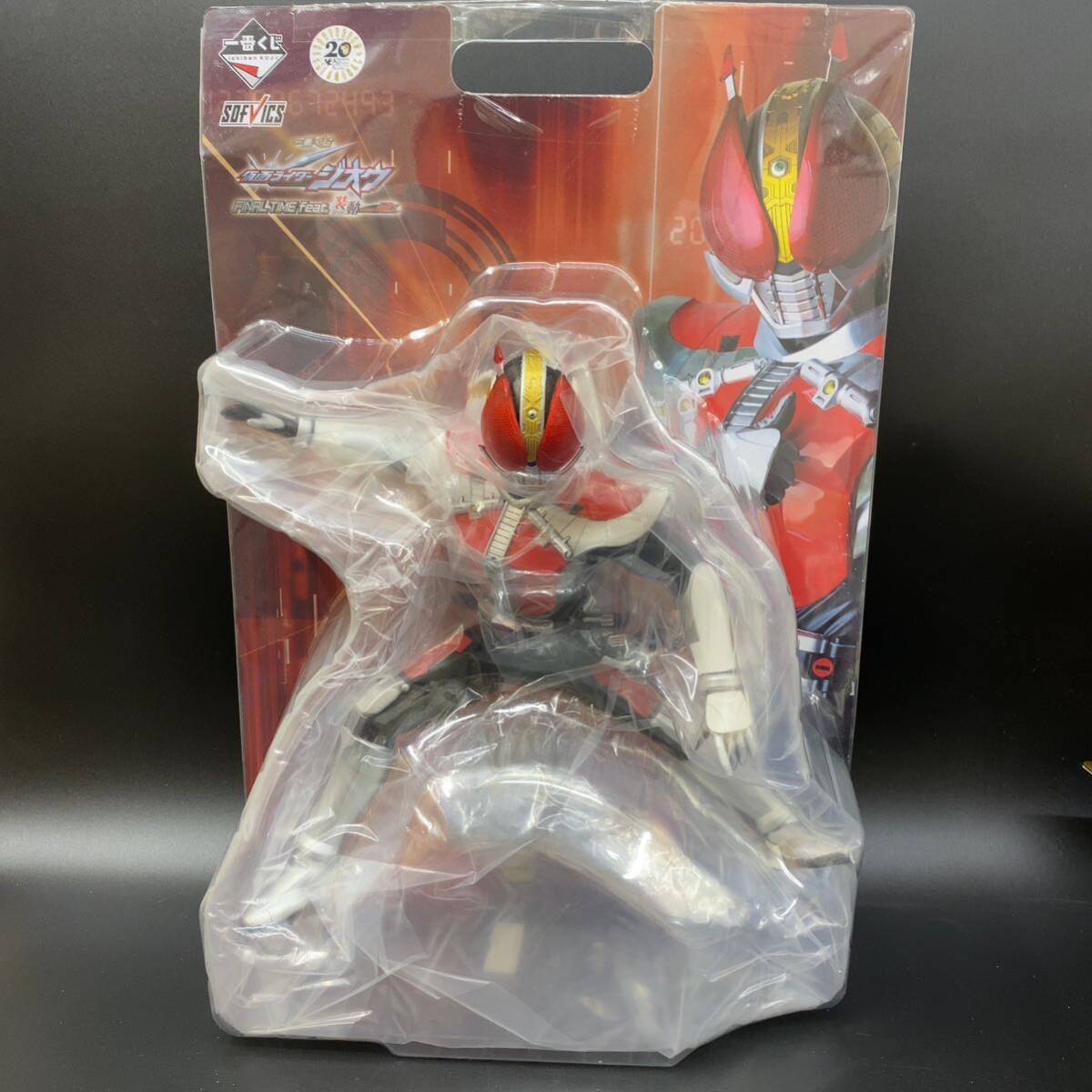 【未使用に近い】【未開封】一番くじ 仮面ライダージオウ FINAL TIME feat.装動 2007年賞 SOFVICS ソフビ 電王 王 ファイズ ウィザード ソフビクスの落札情報詳細 ...
