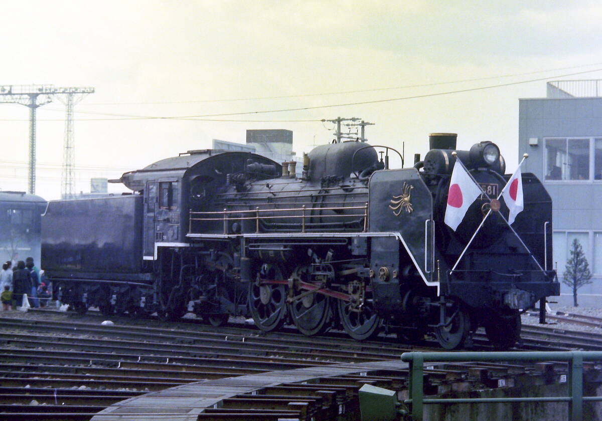 【未使用】 【写真1枚】 SL C55 1 梅小路 KGサイズ の落札情報詳細 - ヤフオク落札価格検索 オークフリー