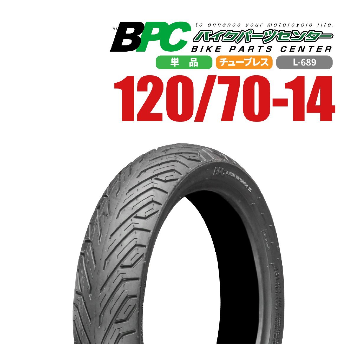 【未使用】120/70-14 TL L-689 BPCタイヤ 14インチ PCX JF81 バイク オートバイ タイヤ 高品質 PCX125 PCX150 JF81 KF30 14inの落札 ...