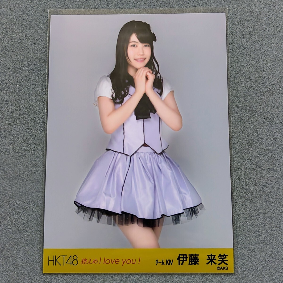 【目立った傷や汚れなし】HKT48 岡本尚子 控えめI love you ! 会場限定 生写真の落札情報詳細 - ヤフオク落札価格検索 オークフリー