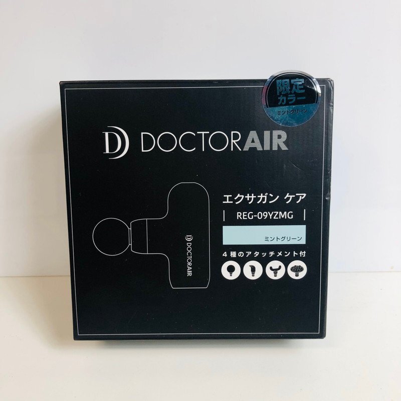 【未使用】ICH【未使用品】 未開封 DOCTOR AIR ドクターエア エクサガン ケア ミントグリーン REG-09YZMG マッサージ器 〈106-240717-aa5-ICH〉の落札 ...