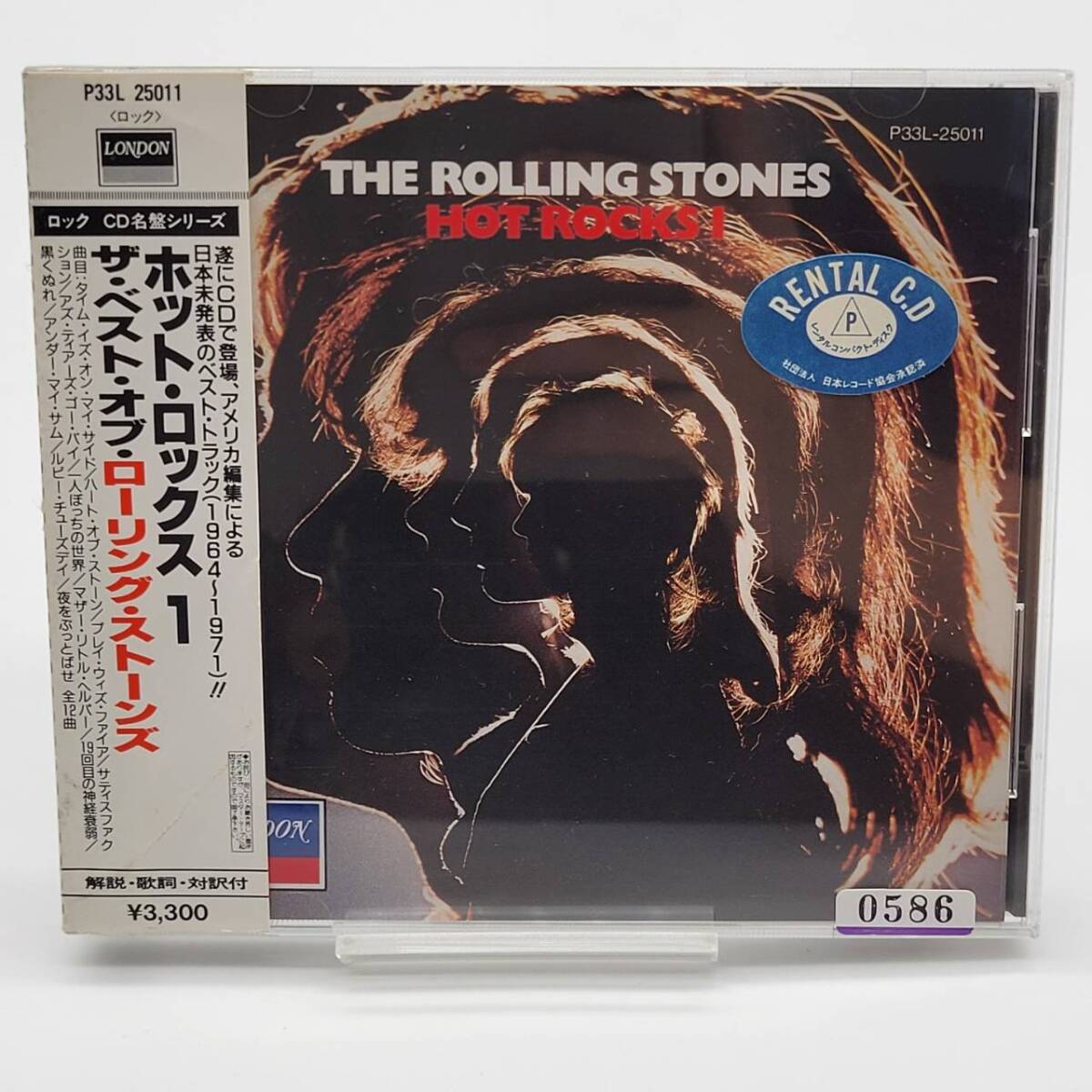 【傷や汚れあり】③ THE ROLLING STONES / HOT ROCKS 1 / CD ｜ ザ・ベスト・オブ・ローリング・ストーンズ ...