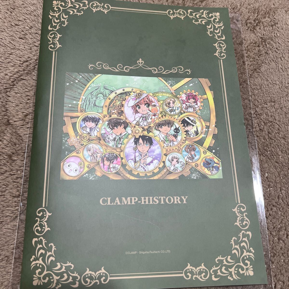 【やや傷や汚れあり】CLAMP オリジナル同人誌 「笑点 別冊・1」の落札情報詳細 - Yahoo!オークション落札価格検索 オークフリー