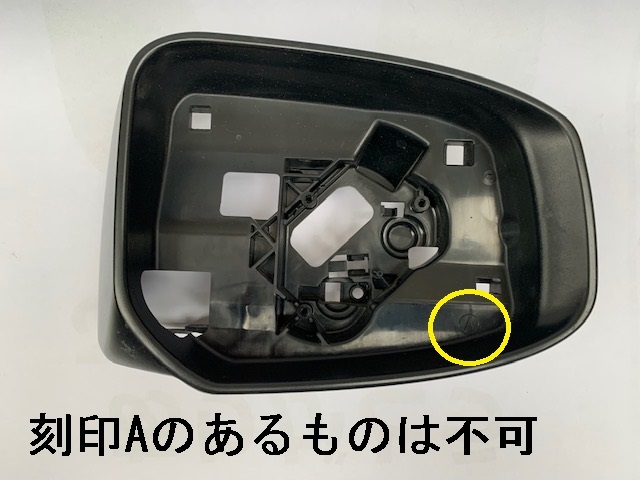 【目立った傷や汚れなし】 デイズルークスB21A デイズB21W EKワゴン EKカスタムB11W EKスペースB11A ドアミラー 右 左 電格モーター修理の落札情報詳細 - Yahoo ...