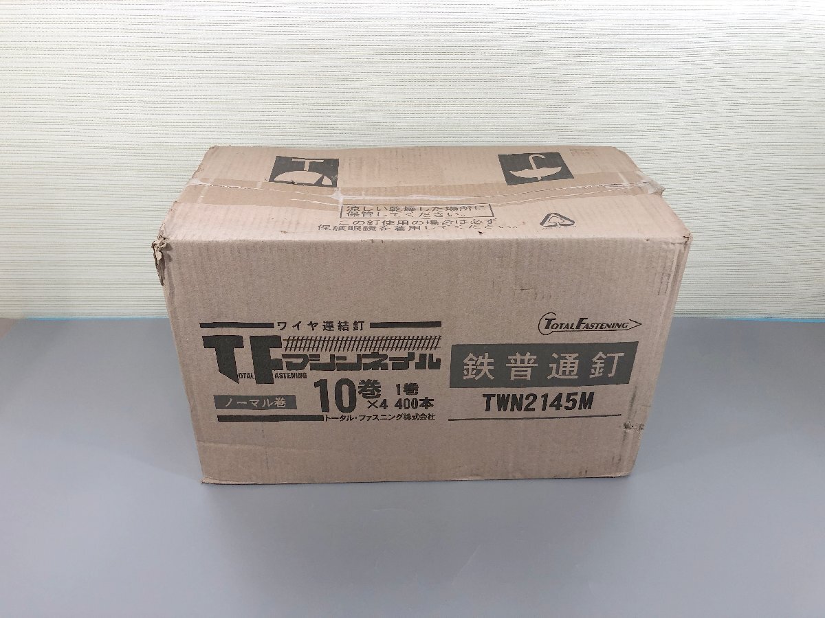 【新品】フィニッシュネイル 薄茶セット(Fastem ファインFF35、FF50)(トータルファスニング F50 45 35 25)(マキタ F25 スーパーSF45)(計34000本)の落札 ...