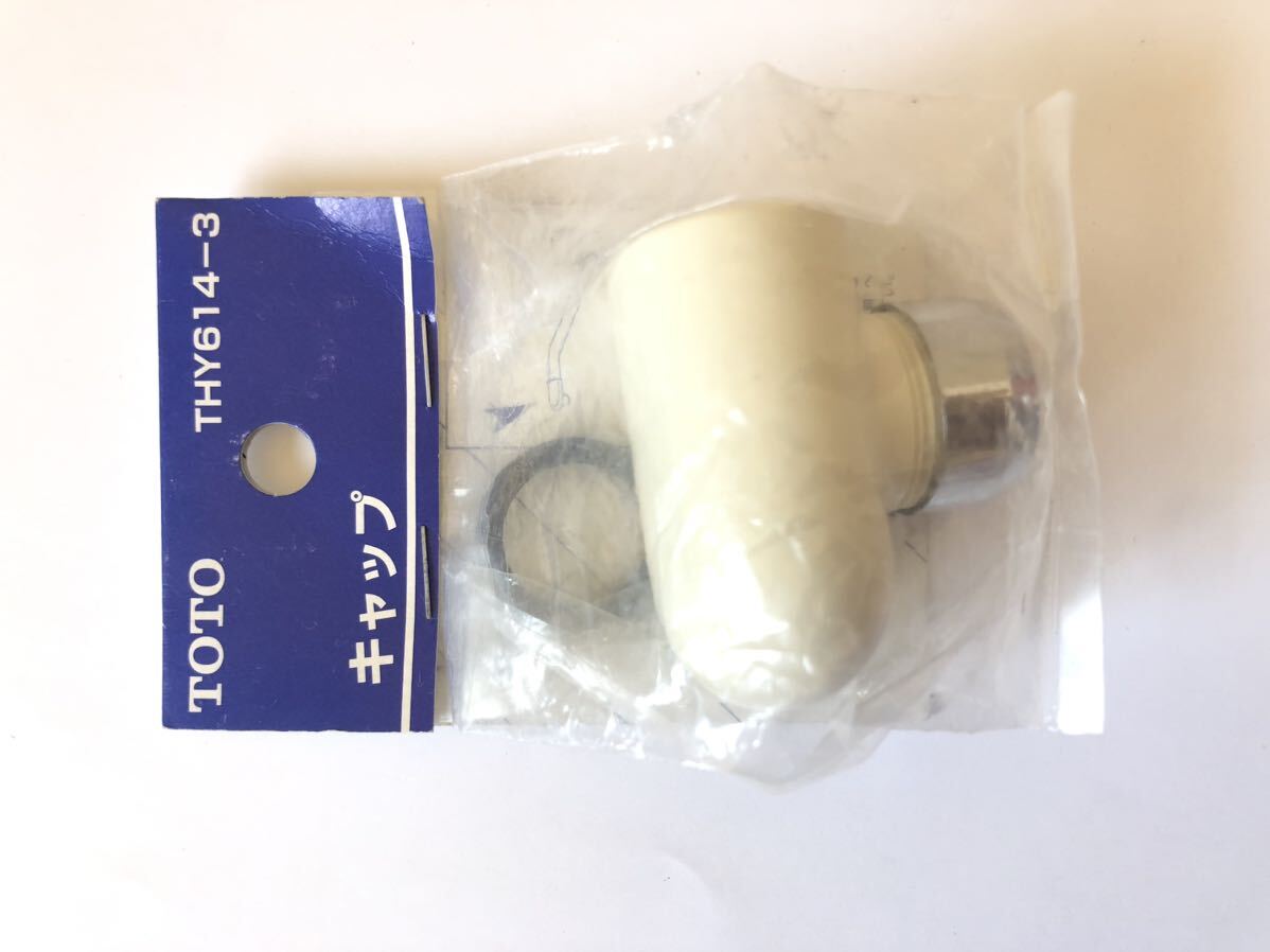 【未使用】TOTO キャップ THY614-3 / TK231型 TK231-1型 TK233型の落札情報詳細 - Yahoo!オークション落札価格検索 オークフリー