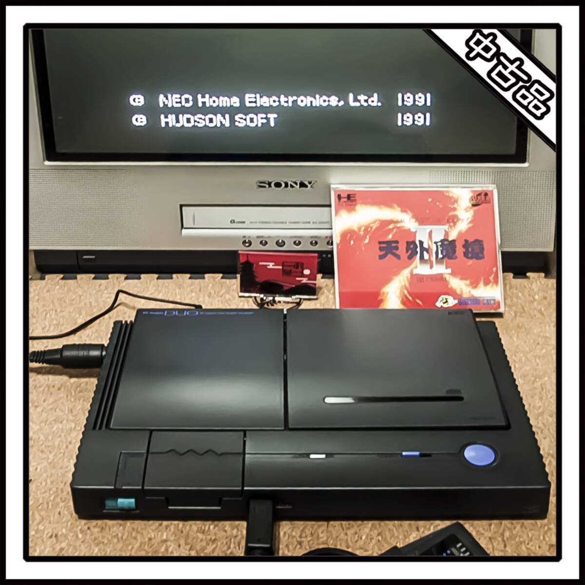 【傷や汚れあり】【製造番号一致】NEC PC Engine DUO PC Engine with SUPER CD-ROM2の落札情報詳細 ...