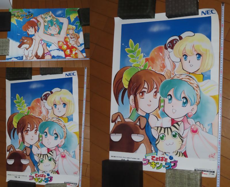 【やや傷や汚れあり】7 PCECD はたらく少女 てきぱきワーキンラブ ゲーム ポスター 非売品の落札情報詳細 - Yahoo!オークション ...