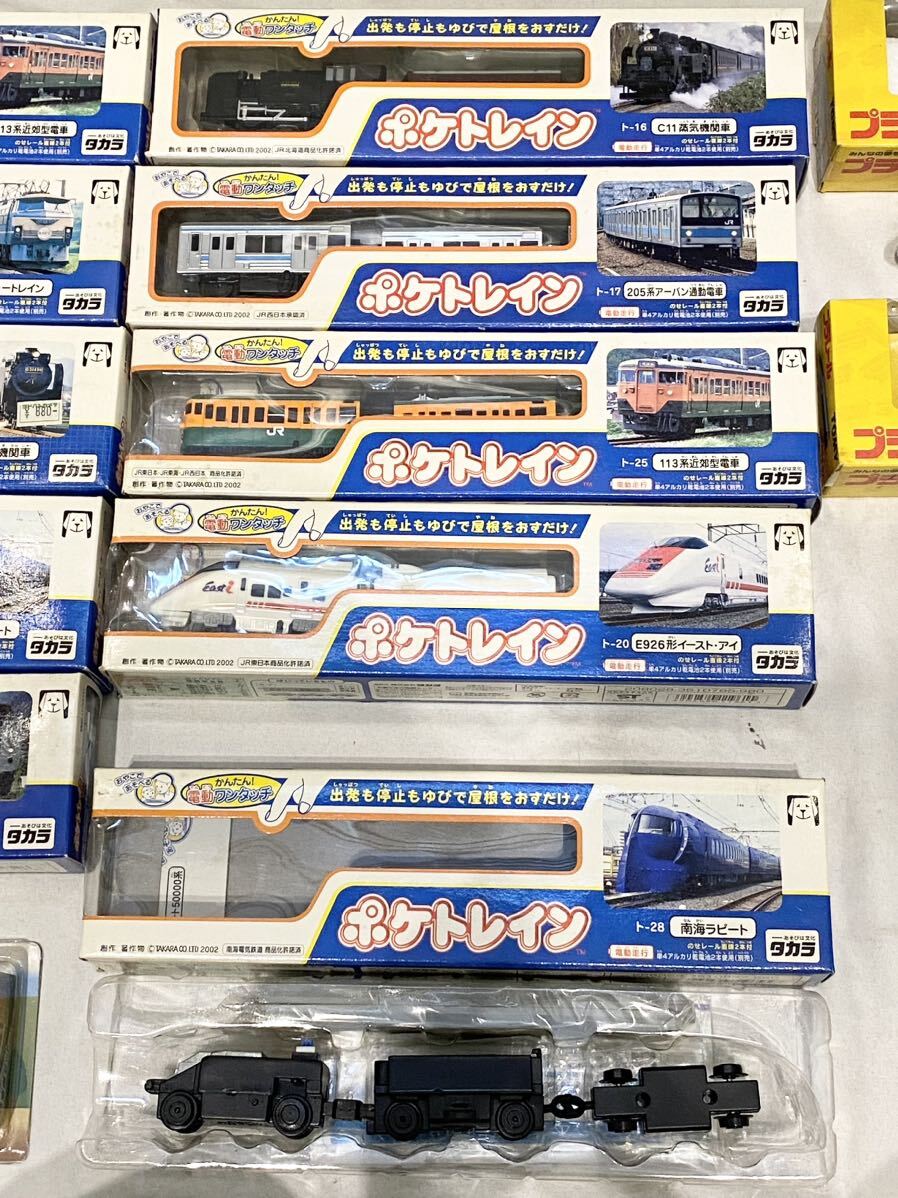 【目立った傷や汚れなし】8D034 未使用 タカラ ポケトレイン 機関車 南海ラピート しらさぎ 他 TOMY プラレール 700系/500系 ...