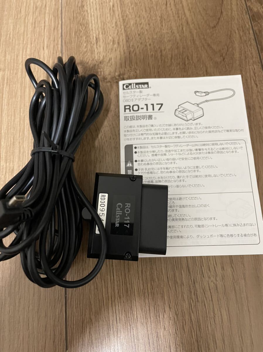 【やや傷や汚れあり】保証付 通電OK CELLSTAR セルスター ASSURA GPSレーダー探知機 3.2インチ AR-940ST 即納 棚E3Hの落札情報詳細 - Yahoo ...