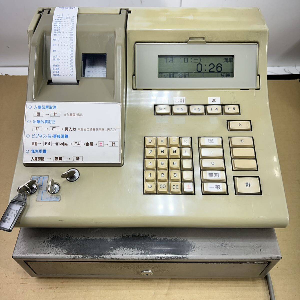 【全体的に状態が悪い】アマノ タイムレジ レジスター TF-5600 現状ジャンク /カ24 240813の落札情報詳細 - Yahoo!オークション落札価格検索 オークフリー