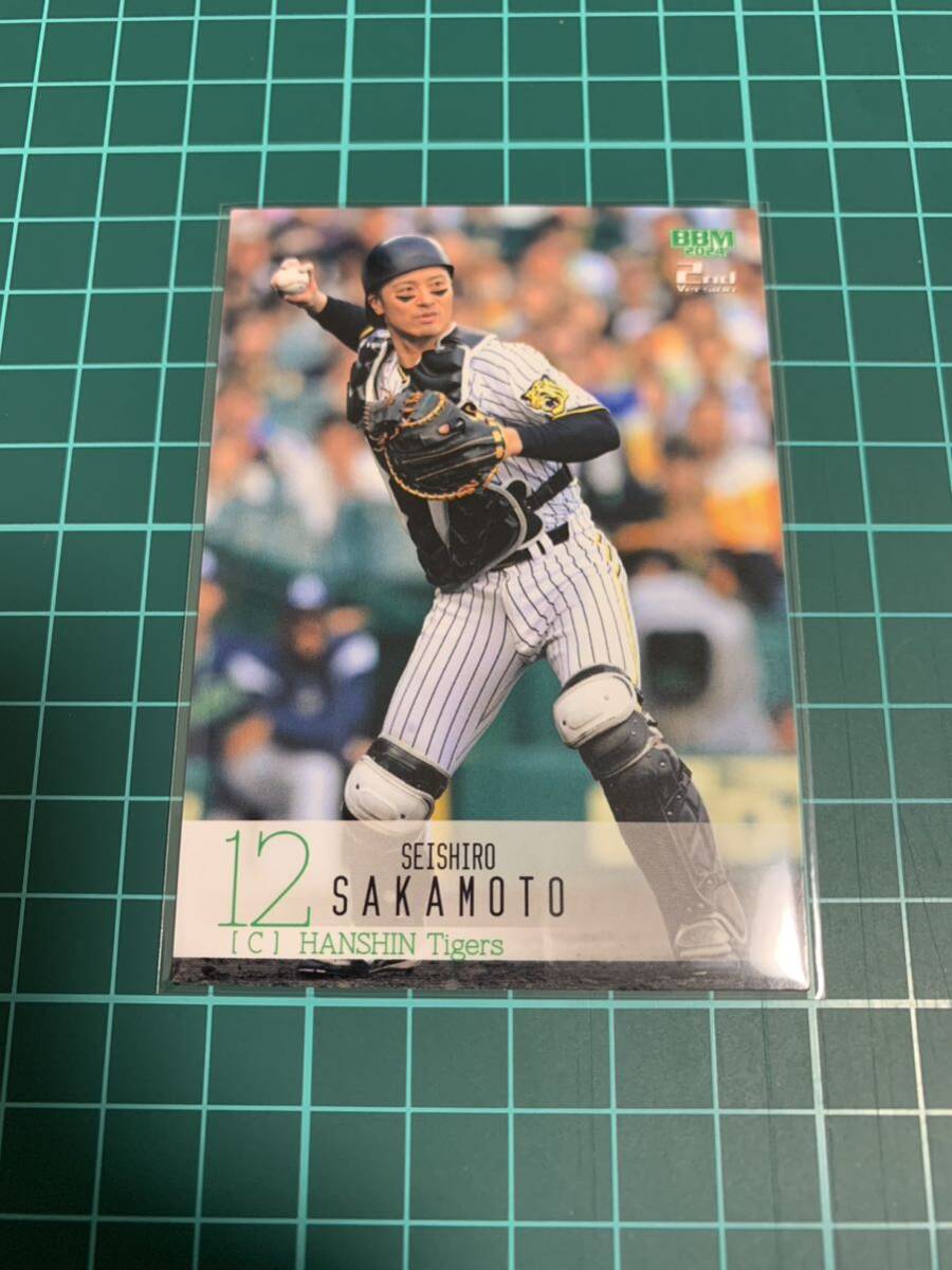 【未使用に近い】BBM2024 2nd 382 阪神タイガース 坂本誠志郎の落札情報詳細 - Yahoo!オークション落札価格検索 オークフリー