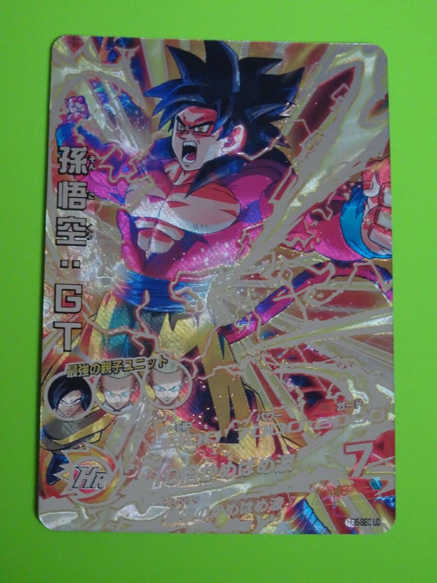 【未使用】HG5-SEC LC 孫悟空 SEC UR MM5 LC SDBH スーパードラゴンボールヒーローズ DRAGONBALL 3の落札情報詳細 - Yahoo!オークション落札価格検索 ...