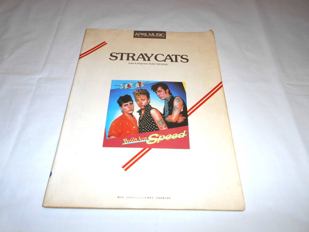 【やや傷や汚れあり】 アナログ レコード★帯付LP★ STRAY CATS ストレイ・キャッツ ビルト・フォー・スピード Built For Speed / 25RS-186の落札情報詳細 ...