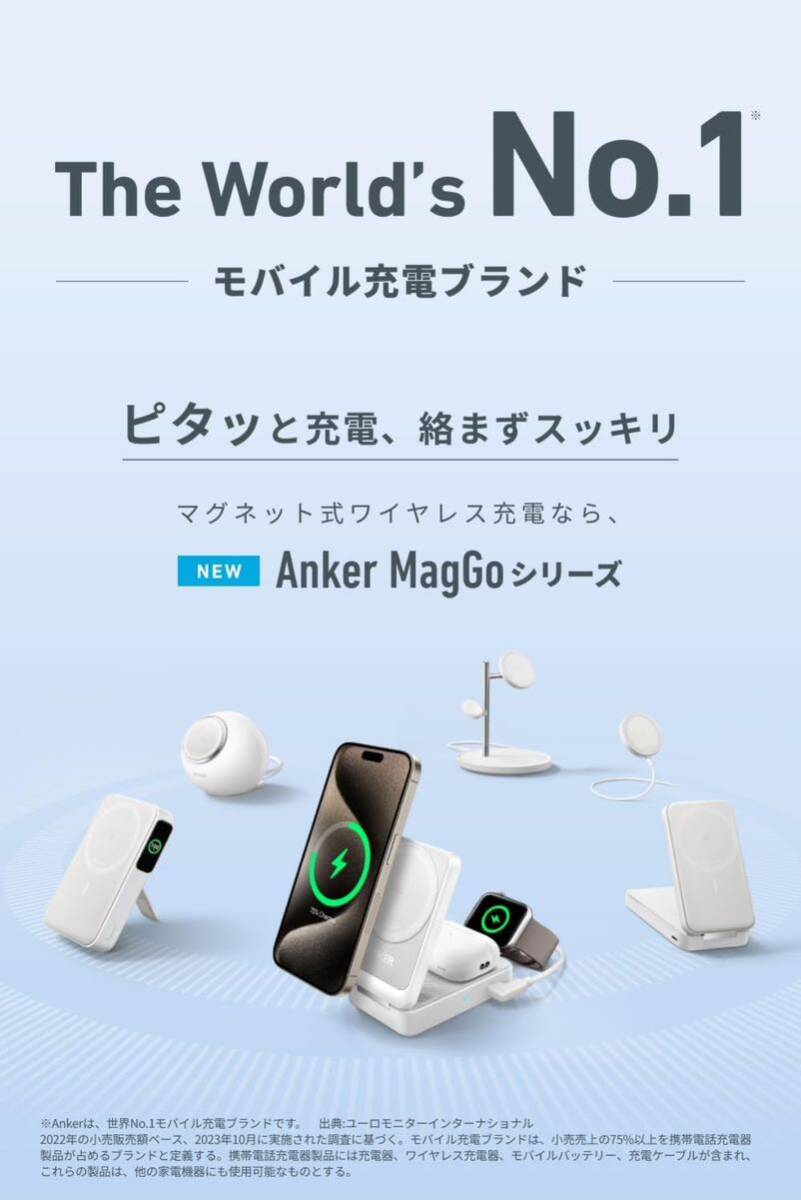 【目立った傷や汚れなし】Anker MagGo Power Bankモバイルバッテリーの落札情報詳細 - Yahoo!オークション落札価格検索 ...