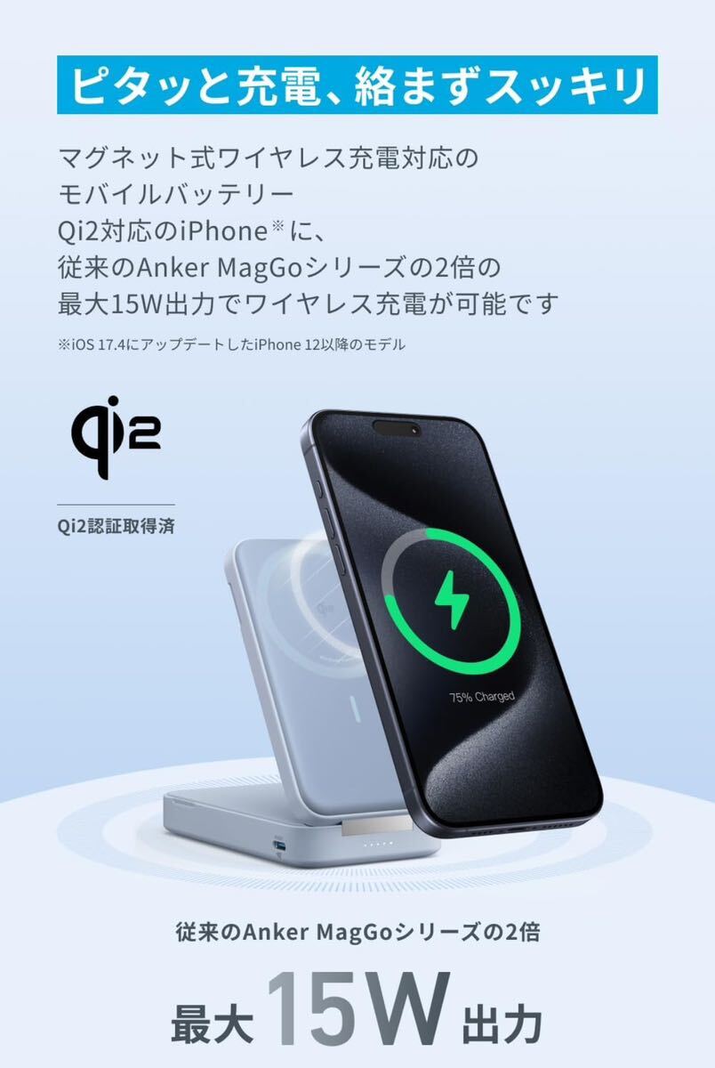 【目立った傷や汚れなし】Anker MagGo Power Bankモバイルバッテリーの落札情報詳細 - Yahoo!オークション落札価格検索 ...