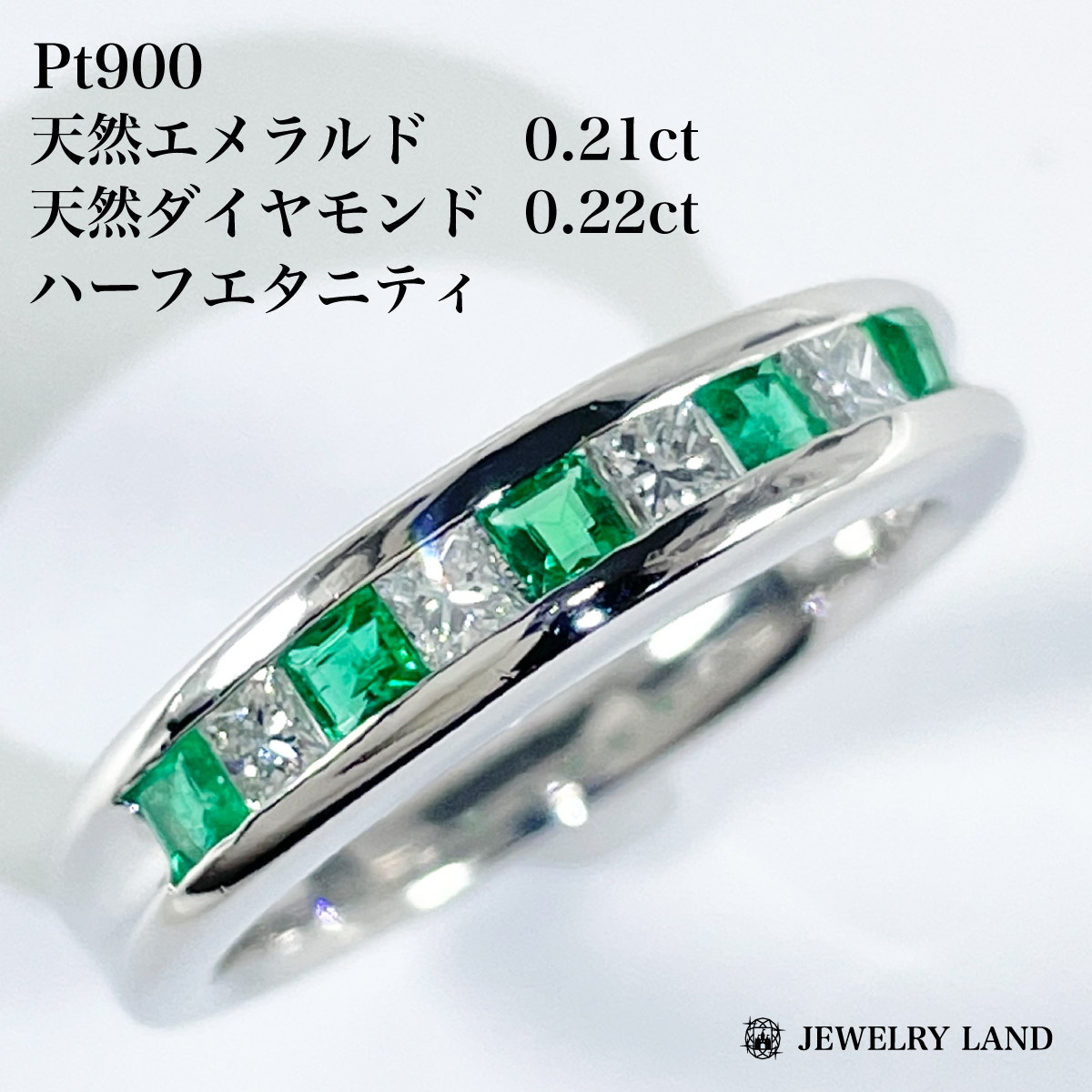 【目立った傷や汚れなし】【プリンセスカット】Pt900 エメラルド 0.21ct ダイヤ 0.22ctの落札情報詳細 - Yahoo!オークション落札価格検索 オークフリー