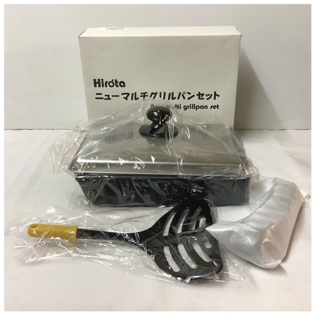 【未使用】refle 未使用保管品 Hirota ニューマルチグリルパンセット 調理器具 フライパンの落札情報詳細 - Yahoo!オークション落札価格検索 オークフリー