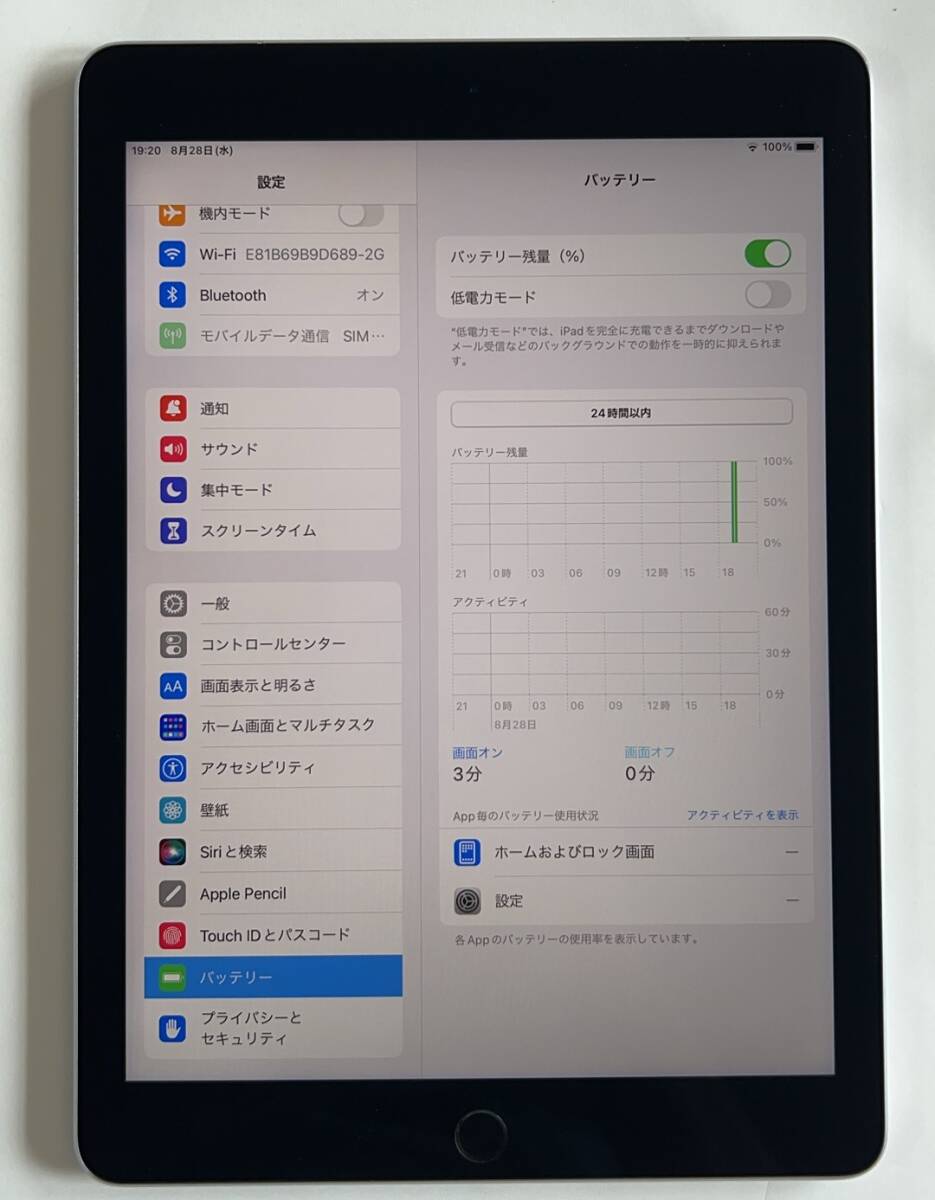 【目立った傷や汚れなし】IPad Pro 9.7 WiFi + Cellular 128GB グレーの落札情報詳細 - Yahoo ...