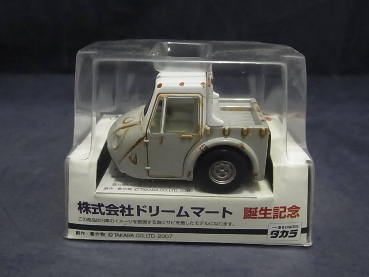 【未使用】376★即決★チョロQ 株式会社ドリームマート マツダ K360 サビ仕様 MAZDA オート三輪 新品の落札情報詳細 - Yahoo!オークション落札価格検索 オークフリー