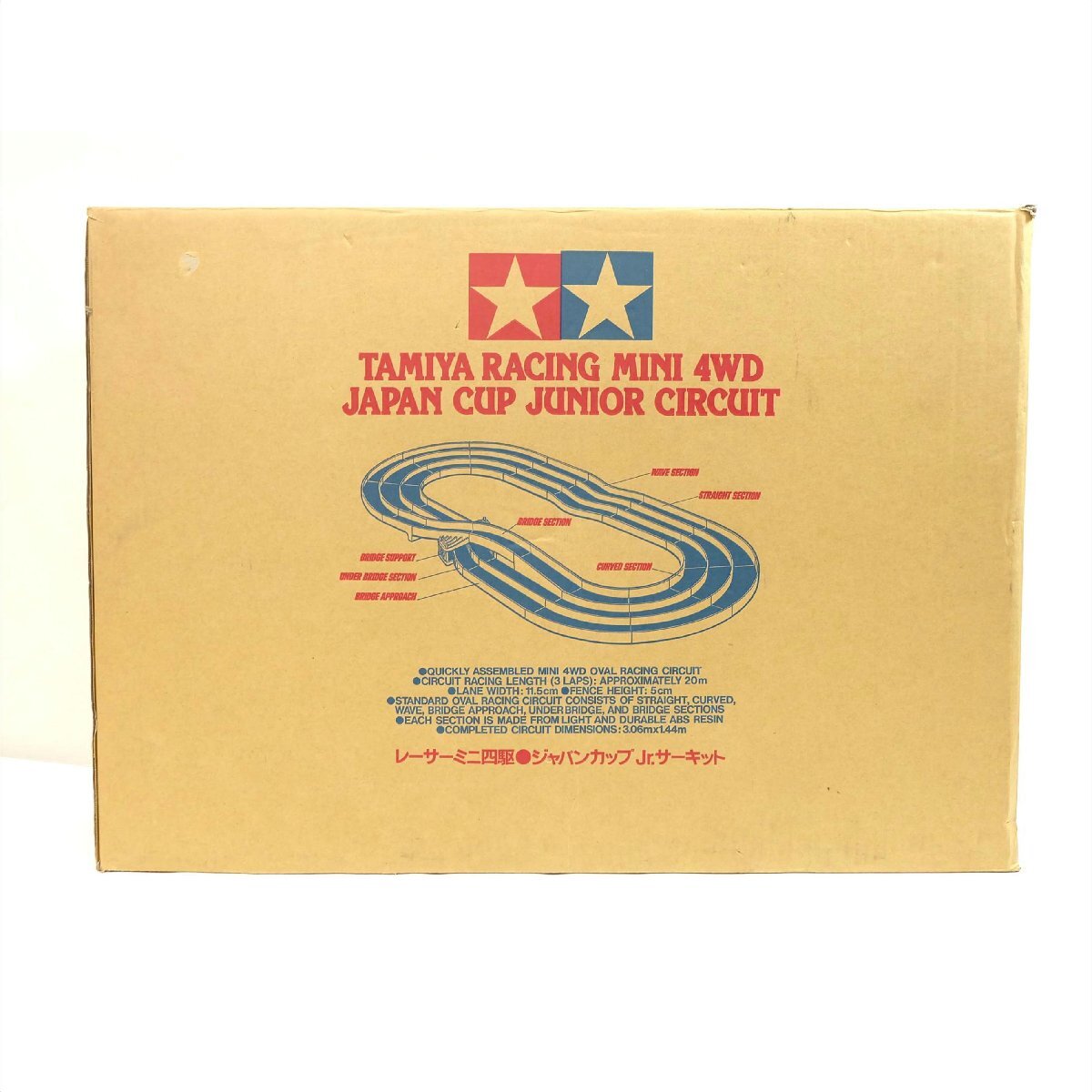 【全体的に状態が悪い】1円【ジャンク】TAMIYA タミヤ/ミニ四駆 サーキット ジャパンカップ ジュニアサーキット/71の落札情報詳細 - Yahoo!オークション落札価格検索 オークフリー