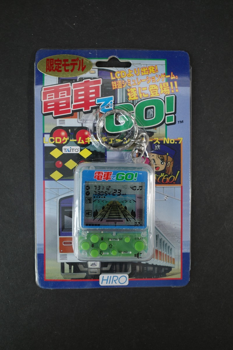 【未使用】未開封 HIRO ヒロ 電車でGO! スケルトン 限定モデル LCD LSI 携帯ゲームの落札情報詳細 - Yahoo!オークション落札価格検索 オークフリー