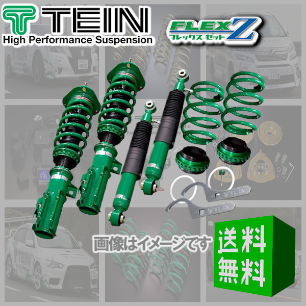【未使用】TEIN テイン FLEX Z フレックスZ 車高調 スペーシアカスタム MK53S (ハイブリッド)(FF 2017.12-2023.10) (VSUD0-C1AS2)の落札情報 ...
