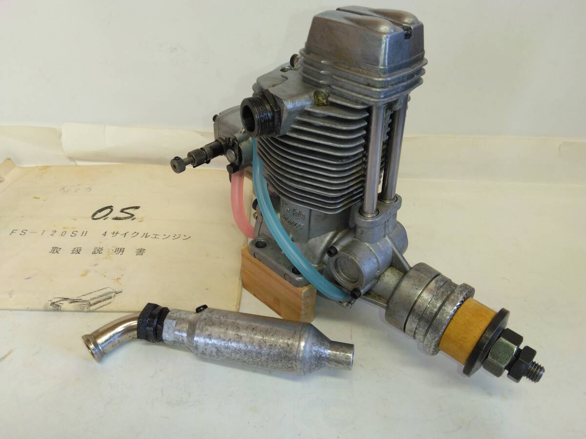 【傷や汚れあり】小川精機 O.S. ENGINES OS FS SURPASS 70 マフラー付き 4ストローク 4サイクル エンジン 中古の ...