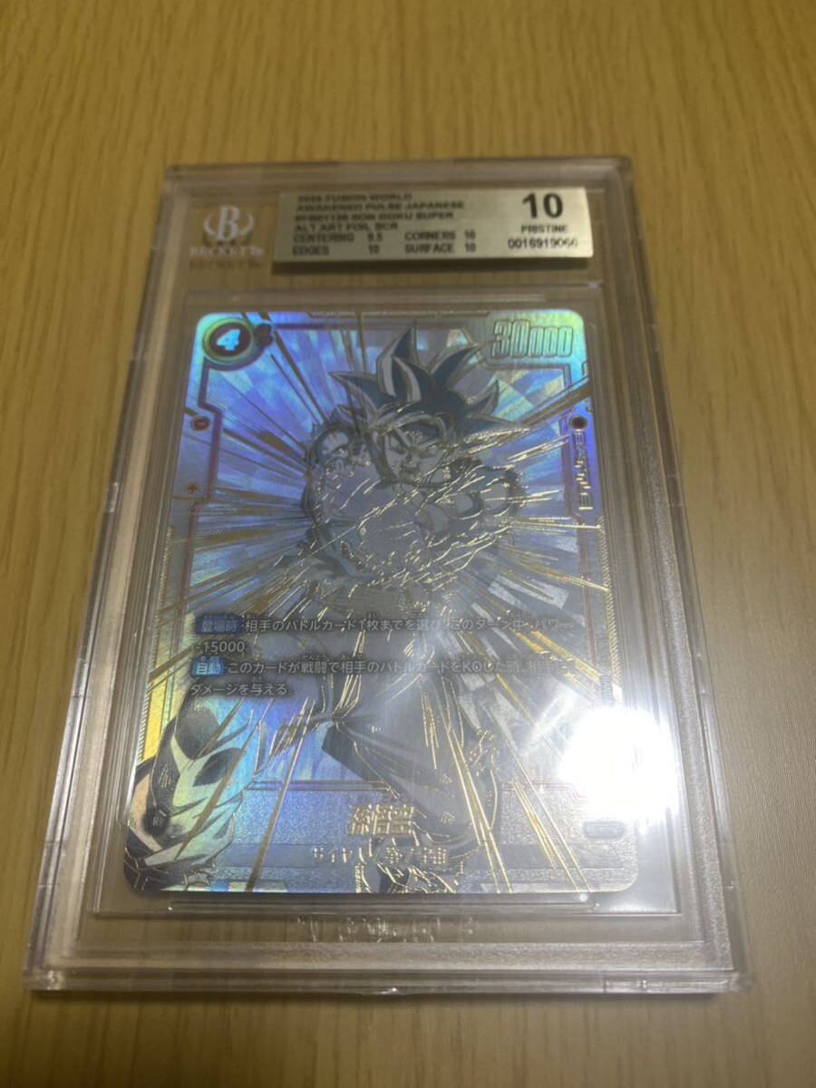 【未使用】ドラゴンボールスーパーカードゲーム フュージョンワールド 限界を超えし者 FB04-114 SR トランクス：GTの落札情報詳細 - Yahoo!オークション落札価格検索 オークフリー