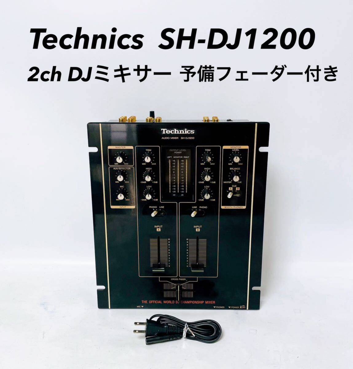 【傷や汚れあり】 動作品 Technics テクニクス SH-DJ1200 2ch DJミキサー 予備フェーダー付きの落札情報詳細 ...