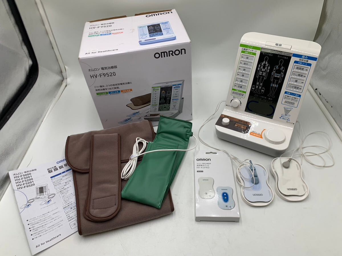 【やや傷や汚れあり】♪ OMRON オムロン 電気治療器 温熱治療 低周波 家庭用 健康器具 HV-F9520の落札情報詳細 - Yahoo!オークション落札価格検索 オークフリー