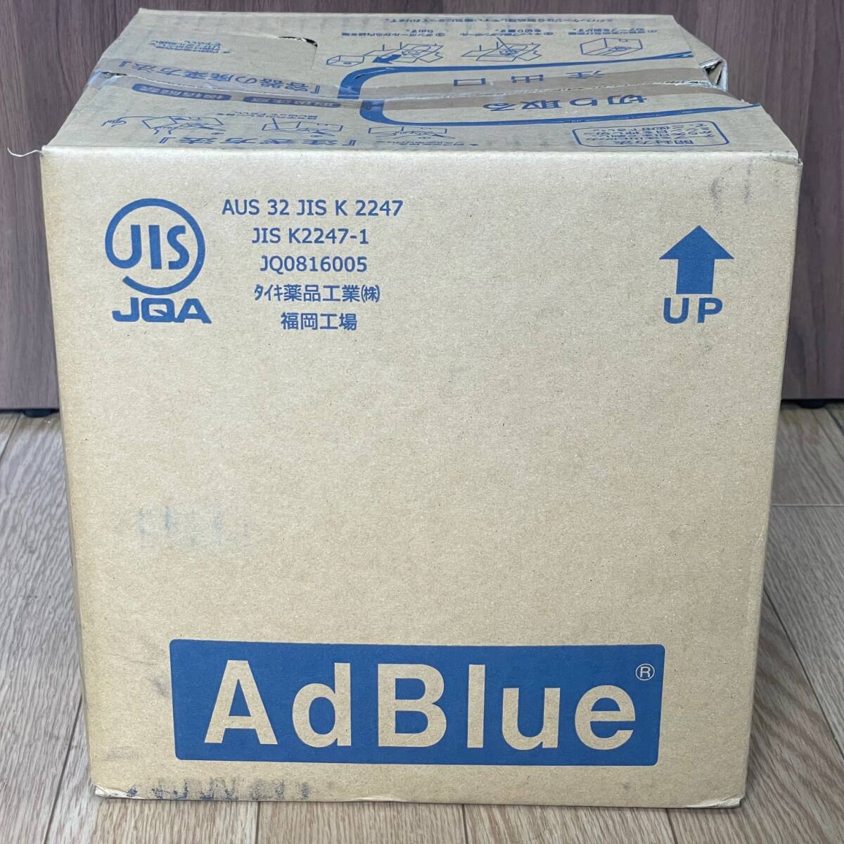 【未使用】未使用品 AdBlue アドブルー AUS32 JIS K2247 10リットル 伊藤忠エネクス株式会社 タイキ薬品工業㈱ 福岡工場の落札情報詳細 - Yahoo!オークション落札 ...