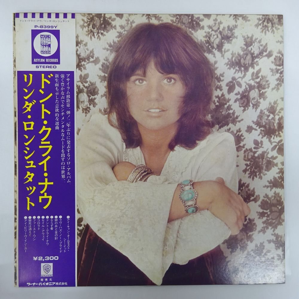 【やや傷や汚れあり】10034169;【帯付】Linda Ronstadt / Don't Cry Nowの落札情報詳細 - Yahoo ...