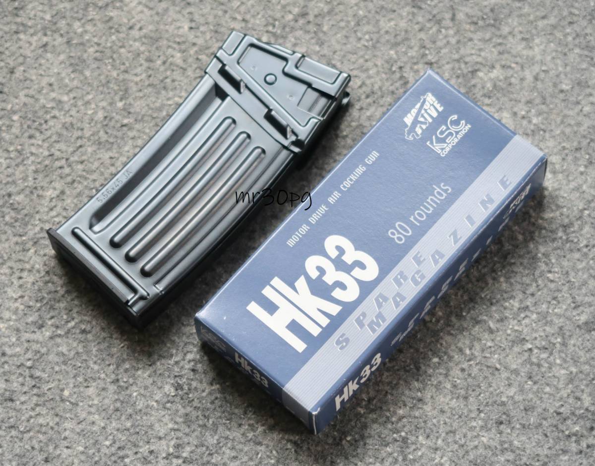 【未使用】新品！KSCケーエスシー製 H&Kヘッケラー&コッホ HK33/HK53 電動ガン用スチールプレス 80連マガジン！2WAYシア式プリコッキング メカニズムの落札情報詳細 ...