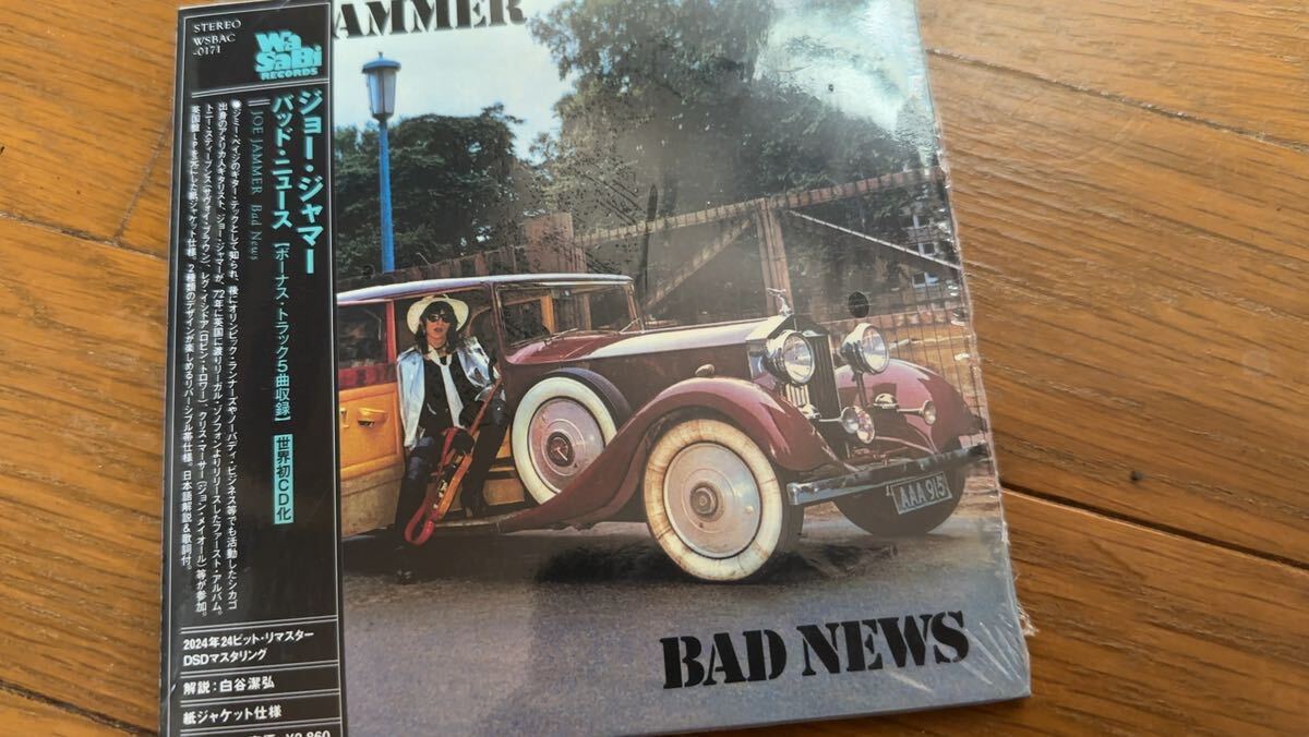 【目立った傷や汚れなし】【2024年リマスター】JOE JAMMER バッドニュース （紙ジャケット） BAD NEWS jimmypage ...