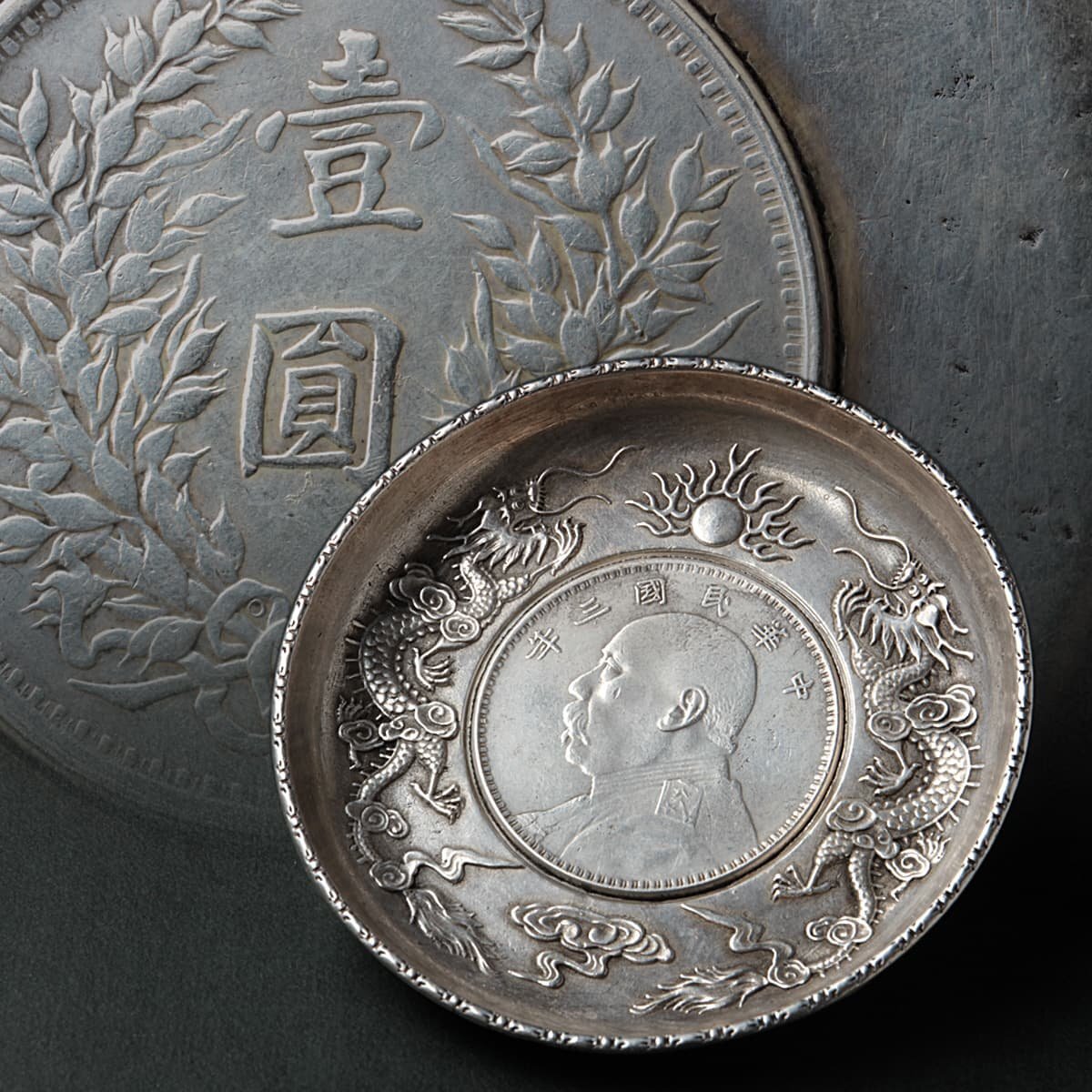 【やや傷や汚れあり】EU961 中国古銭 袁世凱 中華民国三年造 壹圓 銀貨 双龍戯珠 銀小皿 径8cm 重79g・銀小盤 中国古玩の落札情報詳細 - Yahoo!オークション落札価格検索 ...