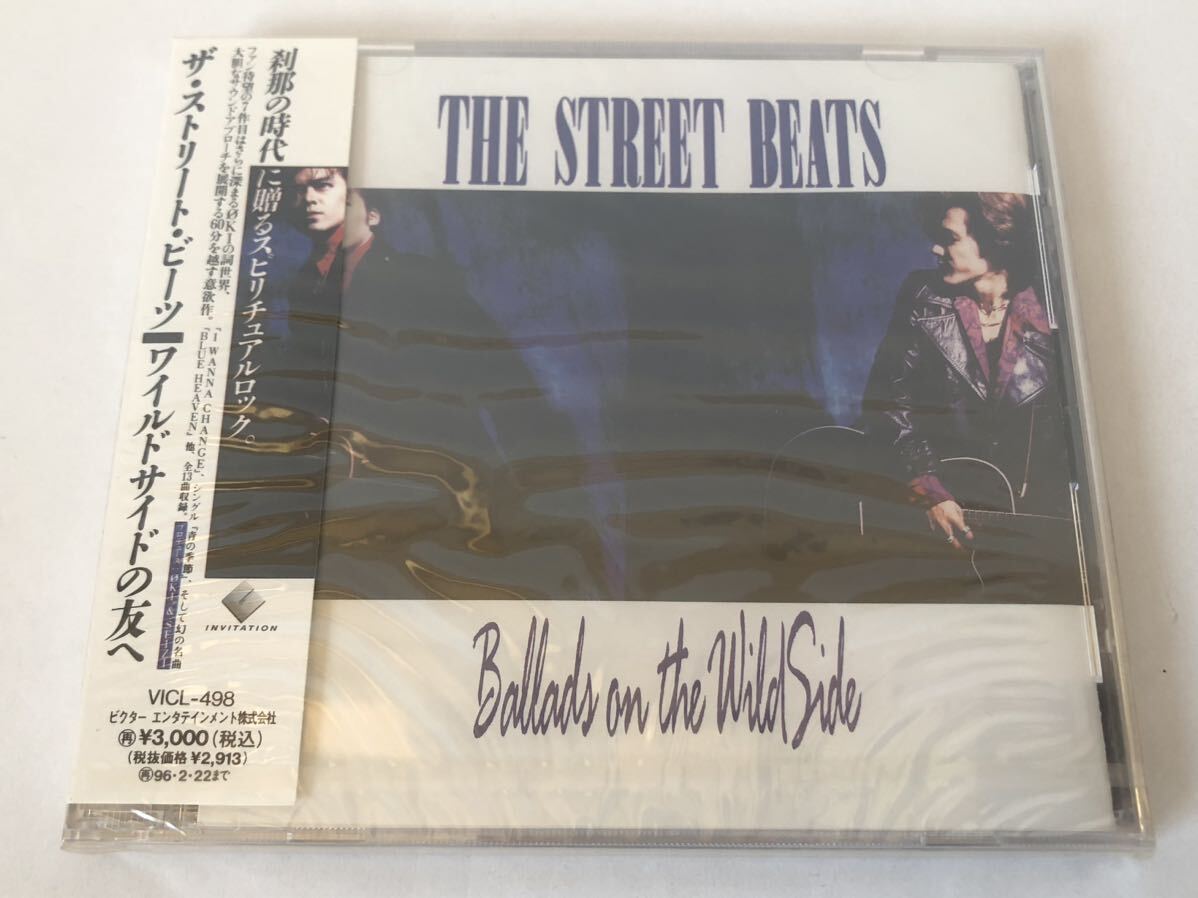 【未使用】未開封 見本/ザ・ストリート・ビーツ THE STREET BEATS ワイルドサイドの友へ Ballads on the Wild Side プロモ盤の落札情報詳細 - Yahoo ...