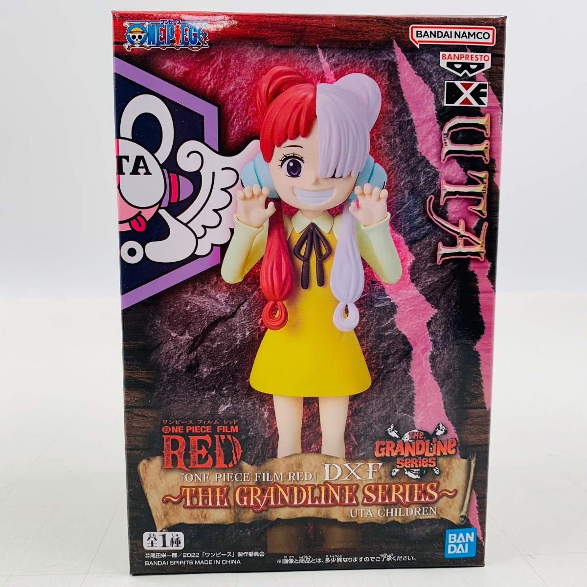 【未使用】新品未開封 DXF THE GRANDLINE SERIES ONEPIECE FILM RED ワンピース ウタ CHILDRENの落札情報詳細 - Yahoo!オークション落札 ...