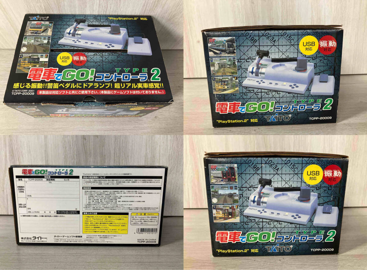 【やや傷や汚れあり】PS2 電車でGO! コントローラ TYPE 2 タイトー TCPP-20009 【取扱説明書無し】の落札情報詳細 - Yahoo!オークション落札価格検索 オークフリー