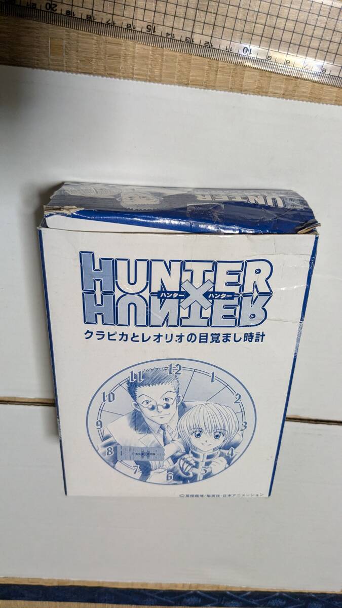 【目立った傷や汚れなし】HUNTER×HUNTER クラピカとレオリオの目覚まし時計 未使用の落札情報詳細 - Yahoo!オークション落札価格検索 オークフリー