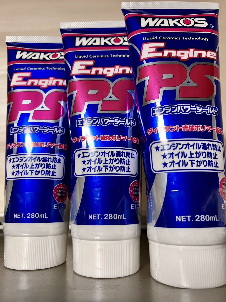 【未使用】ワコーズ エンジンパワーシールド オイル添加剤 エンジンオイル漏れ WAKOSの落札情報詳細 - Yahoo!オークション落札価格検索 オークフリー