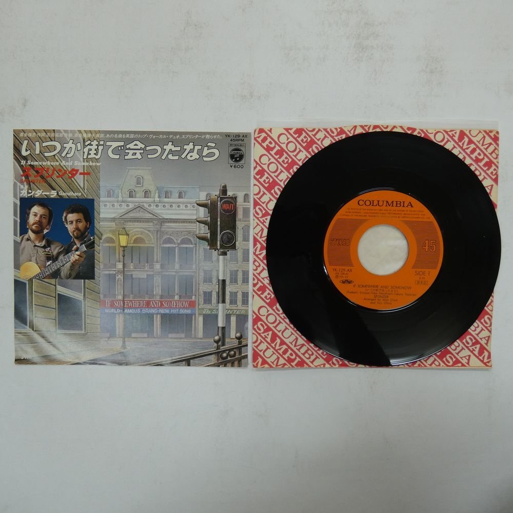 【やや傷や汚れあり】49005920;【国内盤/7inch/プロモ】Splinter スプリンター / If Somewhere And Somehow いつか街で会ったならの落札情報詳細 ...