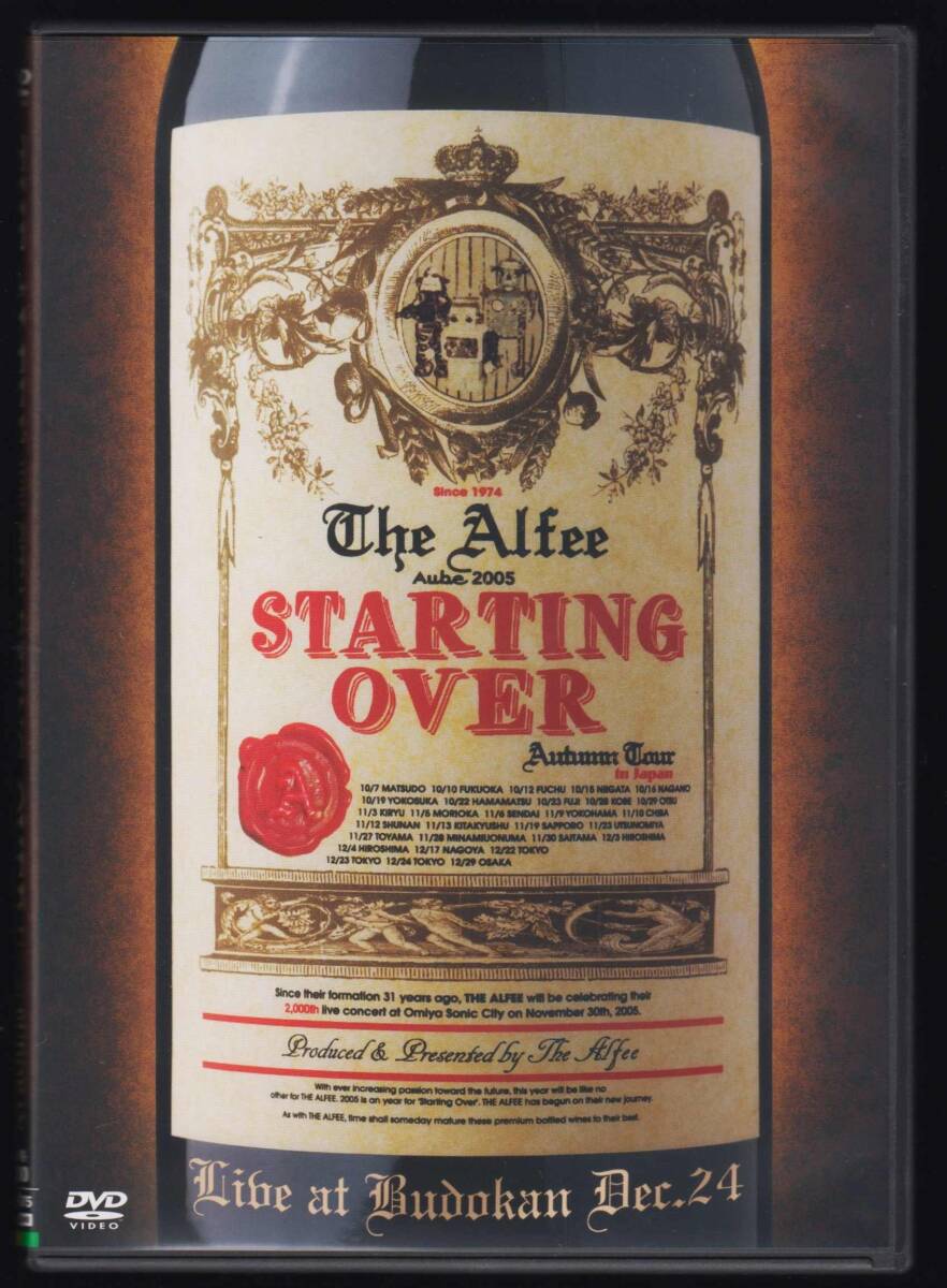 【未使用】送料185円・Q185 未開封DVD THE ALFEE （アルフィー） AUBE 2005 STARTING OVER Live ...