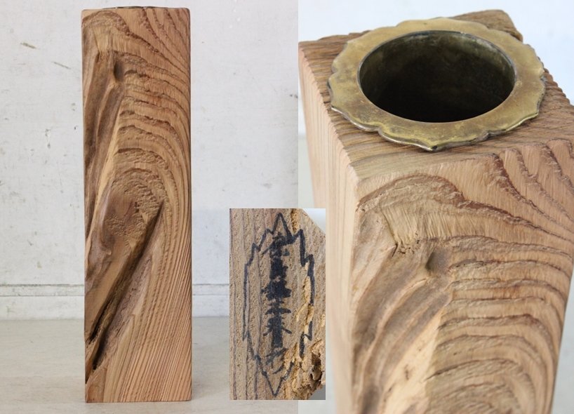 【傷や汚れあり】TB526花入 寺社の古材製 高さ約30cm 木製/杉材/花器/花生/花瓶/煎茶道具/床飾/木工芸/無垢/刳り貫き/時代/骨董/古美術/古道具タグボートの落札情報詳細 ...